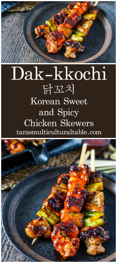 Dak-kkochi (Korean Sweet and Spicy Chicken Skewers) - Tara's ...