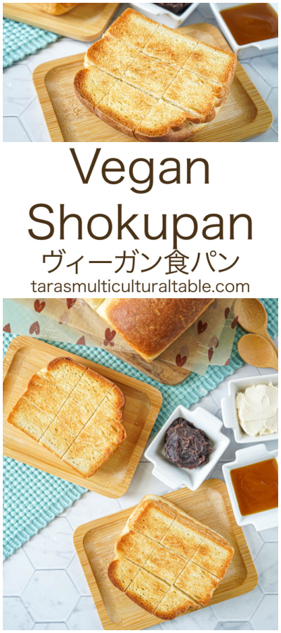 Vegan Shokupan and The Vegan Guide to Tokyo - Tara's Multicultural Table