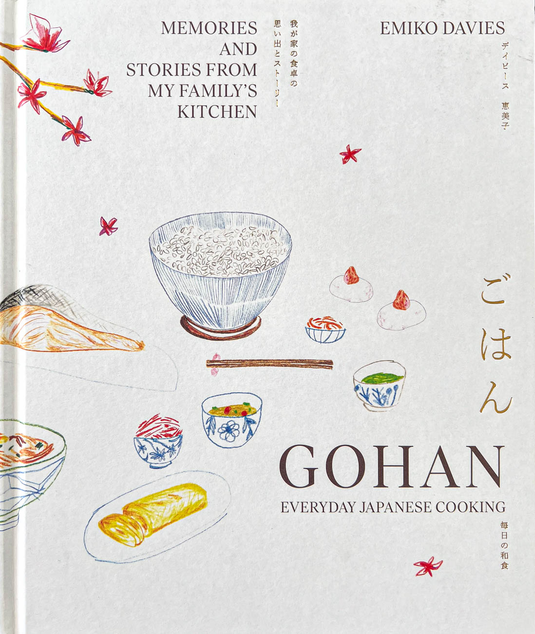 Japanese Potato Salad and Gohan: Everyday Japanese Cooking - Tara's ...