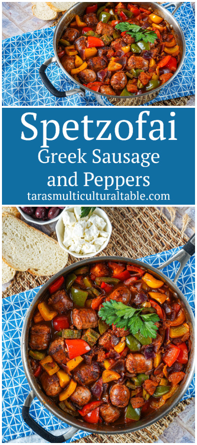 Spetzofai (Greek Sausage and Peppers) and Mosaic District - Tara's ...