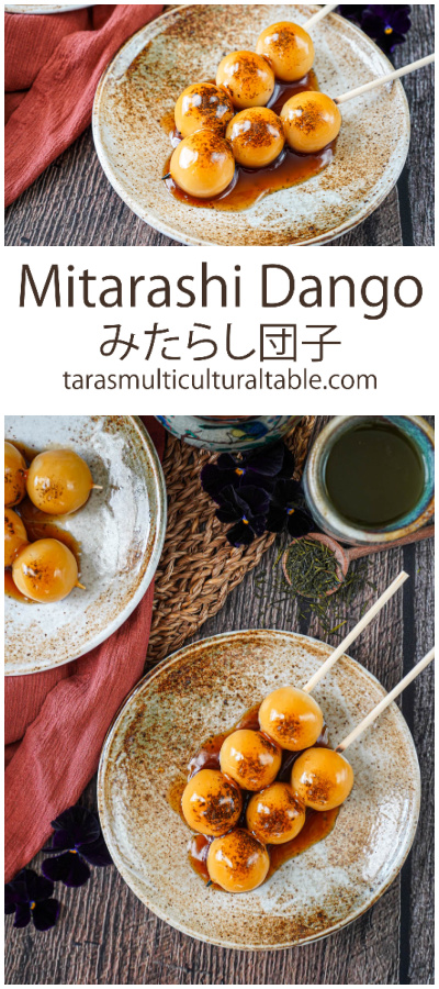 Mitarashi Dango and Vegan Japan - Tara's Multicultural Table