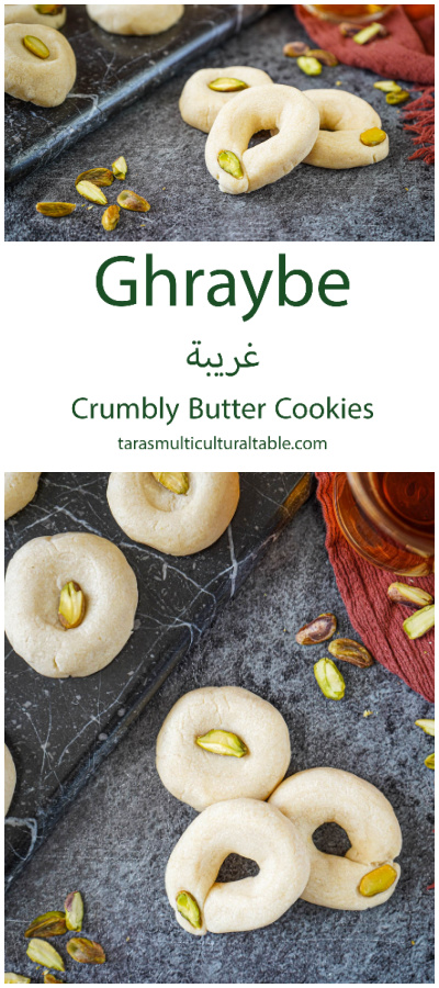 Ghraybe (Crumbly Butter Cookies) and Taboon - Tara's Multicultural Table